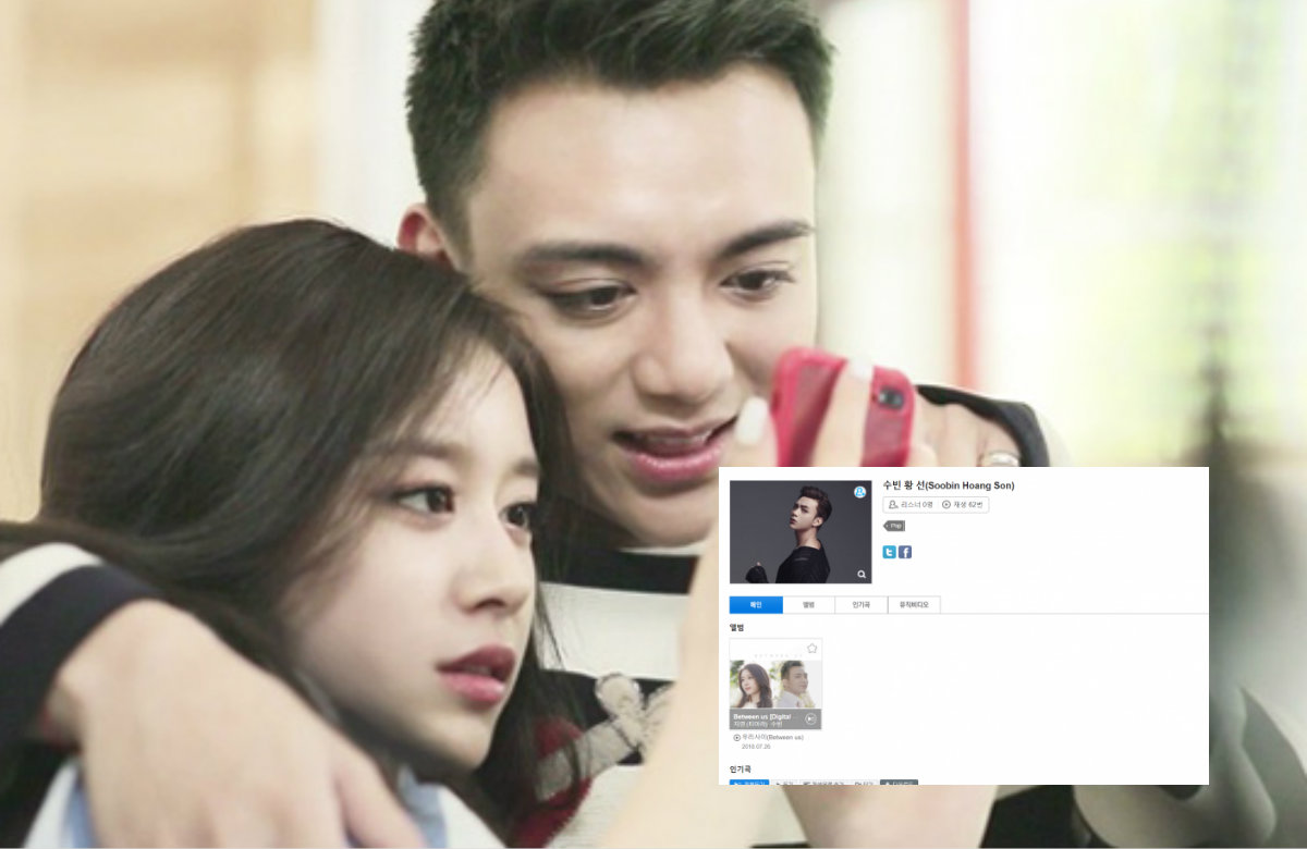 Hit mới từ Soobin Hoàng Sơn và Jiyeon (T-ara) đã xuất hiện trên loạt trang nghe nhạc đình đám ...