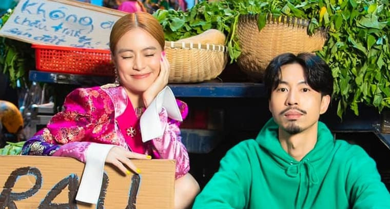 Rapper Đen Vâu chính thức phản hồi tin đồn đã làm đám hỏi với Hoàng ...